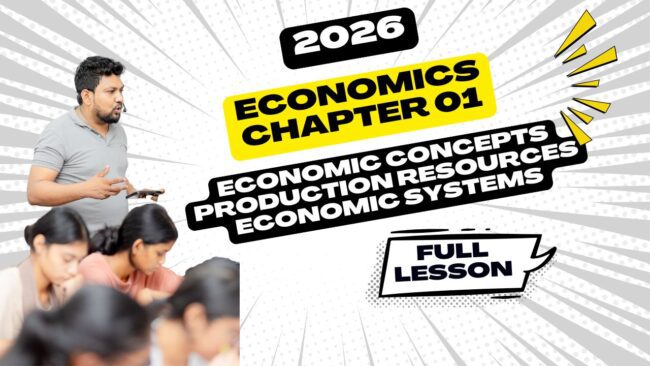 2026 Economics Theory | Chapter 01 | Basic Economic Concepts ...